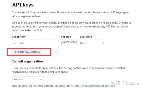 Chatgpt Wechatbot Using Openai Api Via Wechtychatgpt部署到微信~~全网最详细 知乎