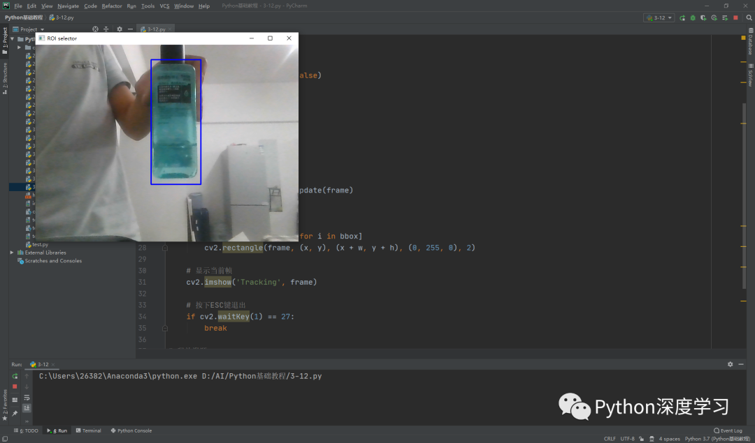 OpenCV项目实战——目标跟踪 - 知乎