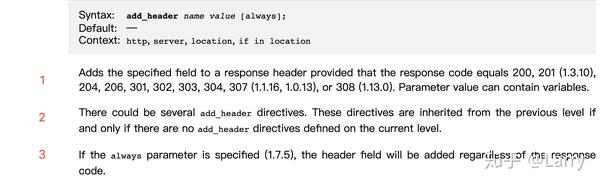 Nginx：前端需要懂的 add_header 指令 - 知乎