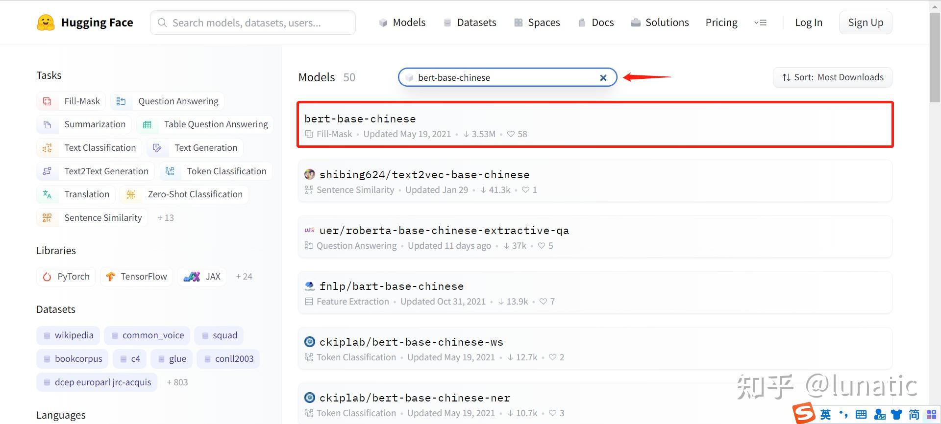 如何优雅的下载huggingface-transformers模型 - 知乎