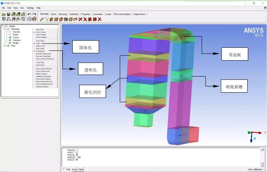 理工科硕士自学ICEM网格划分的思考和感悟 - 知乎