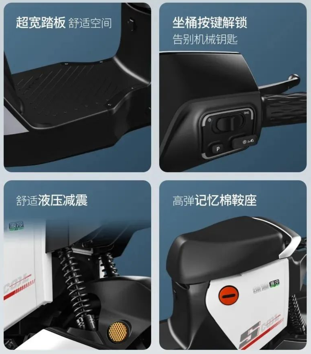 禁摩城市适用，绿源液冷电动车S70-D，续航80km，能骑10年，适合送外卖 - 知乎