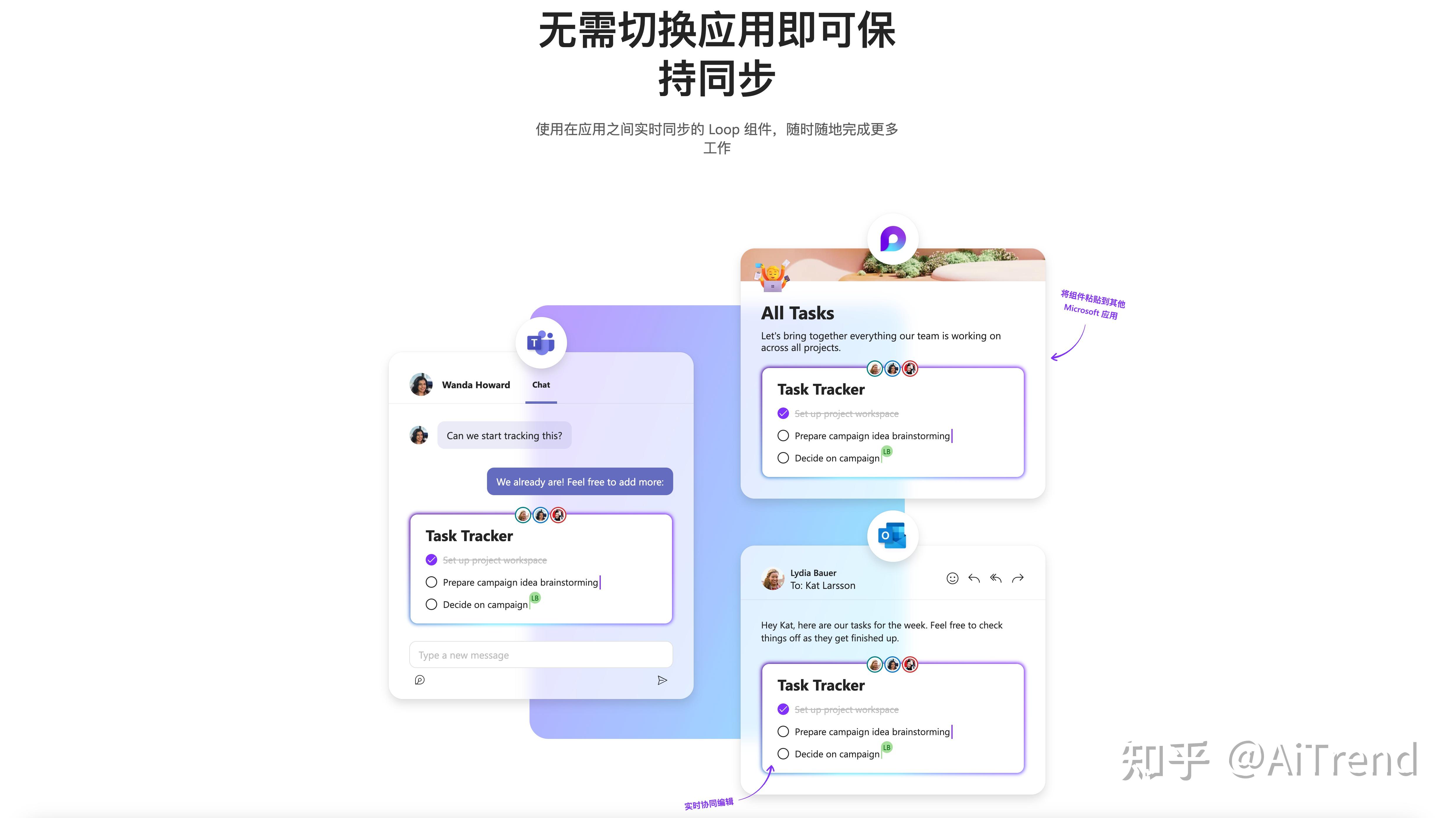微软loop：会是你的下一款笔记软件吗？notion对比 知乎 7506