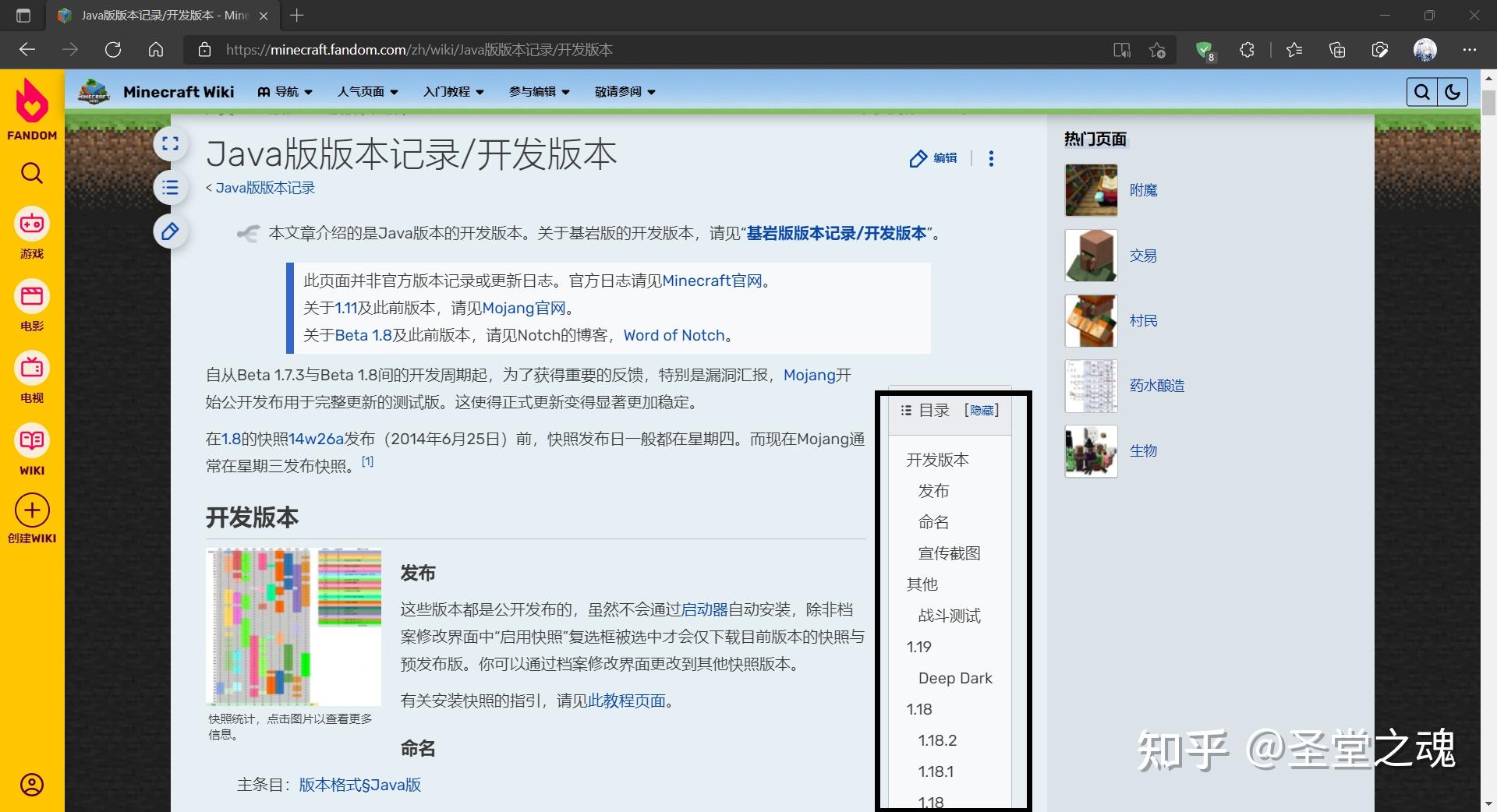 【进阶篇 3 】官方出品，必属精品！Minecraft_sever 官方多人联机服务器开设教程！ - 知乎
