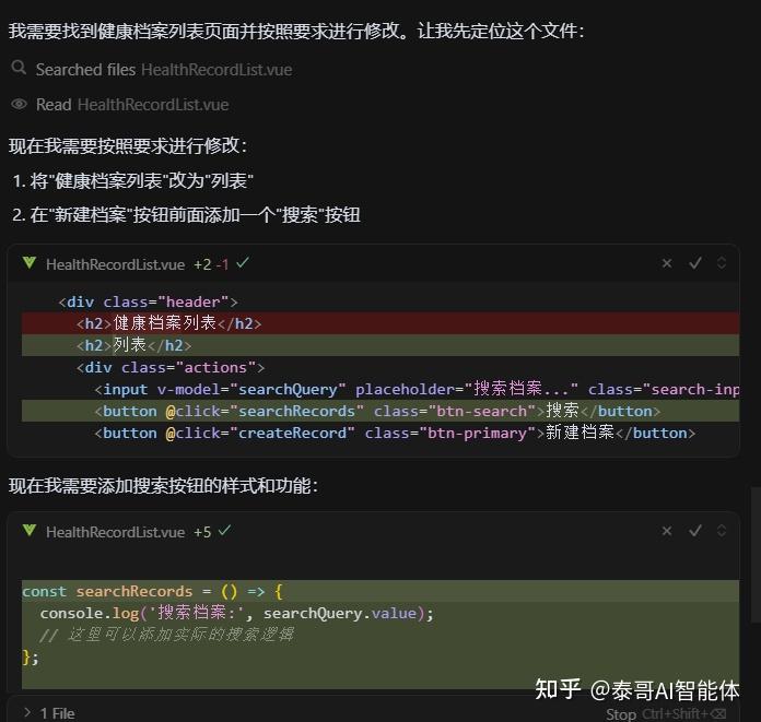 (AI Coding)前端微调神器——Cursor+stagewise - 知乎