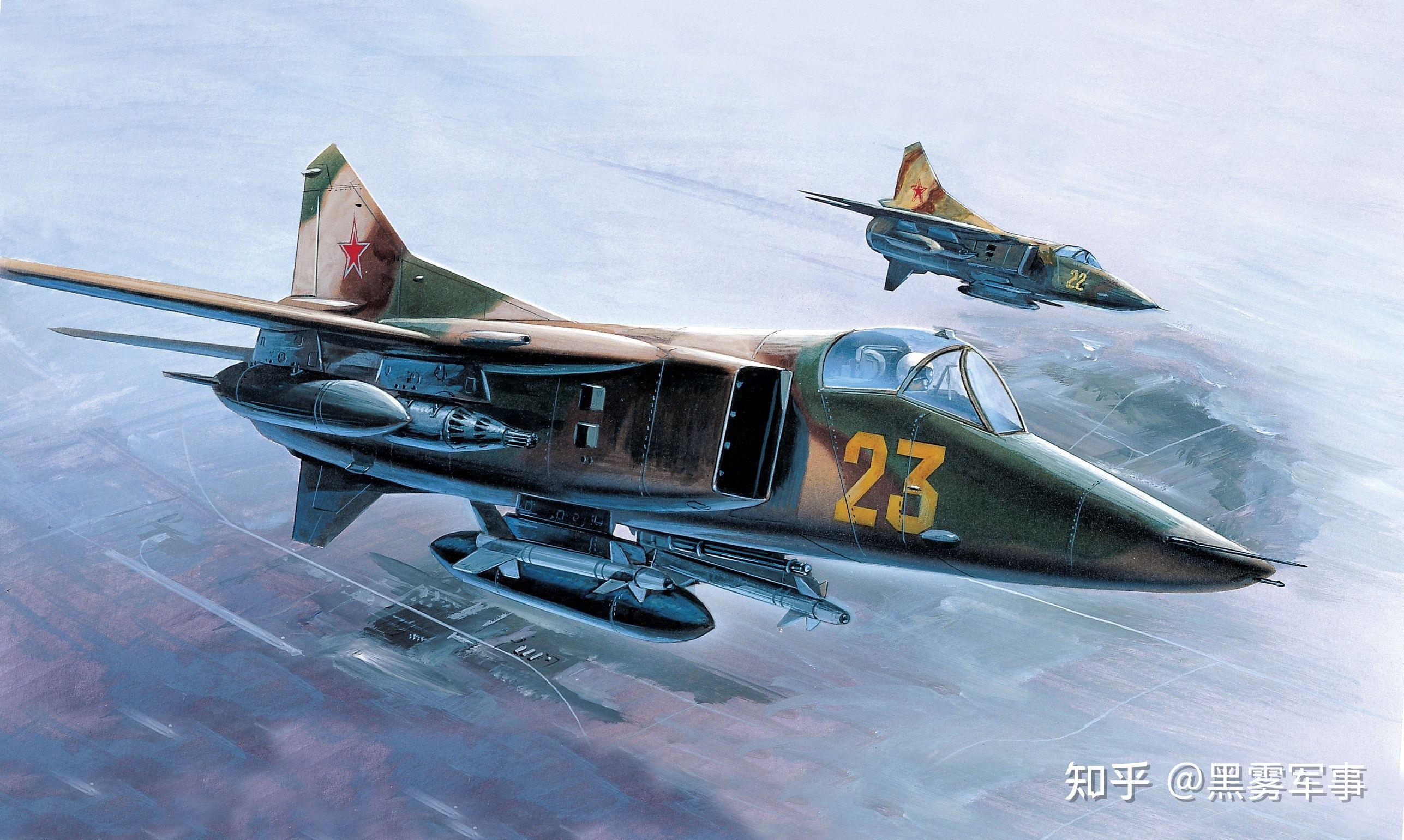 MiG-27：一款专门设计用于对地攻击的攻击机 - 知乎