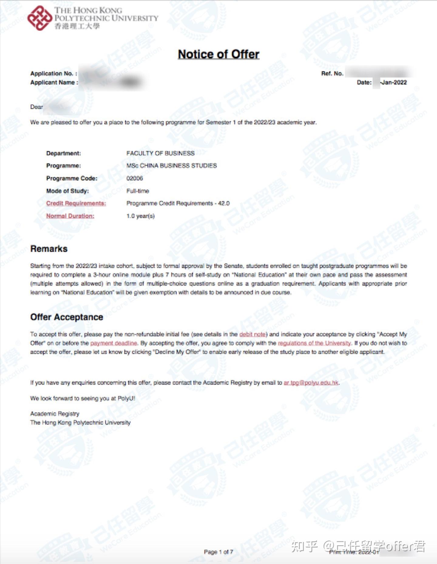 己任留学22Fall香港offer | 香港理工大学 MSc in China Business Studies - 知乎