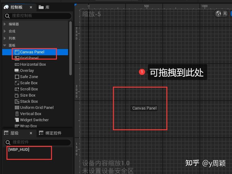 UE5 UMG UI编辑器工作流 - 知乎