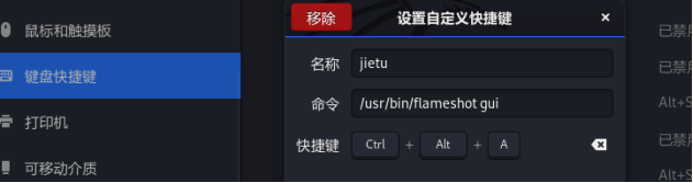 101-A2-Kali Linux系统调试 - 知乎