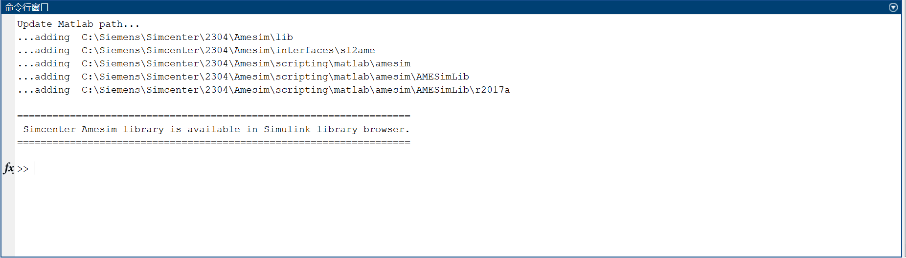 AMESim与Matlab/Simulink联合仿真配置步骤 - 知乎