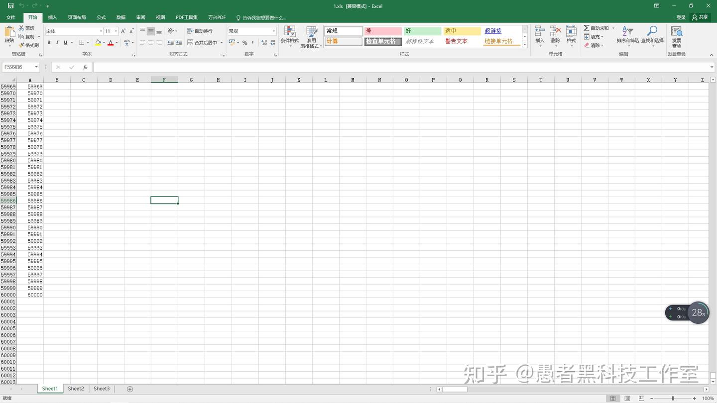 Excel表格文件，.xls和.xlsx格式的区别 - 知乎