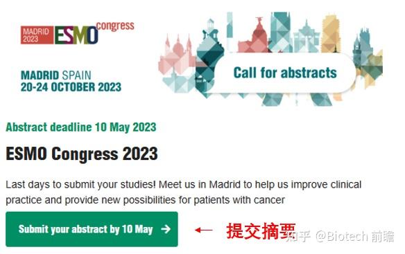 小白升级打怪路丨ESMO大会投稿流程 - 知乎