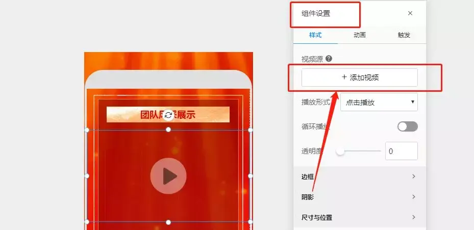 H5中加视频？这才是正确姿势 - 知乎