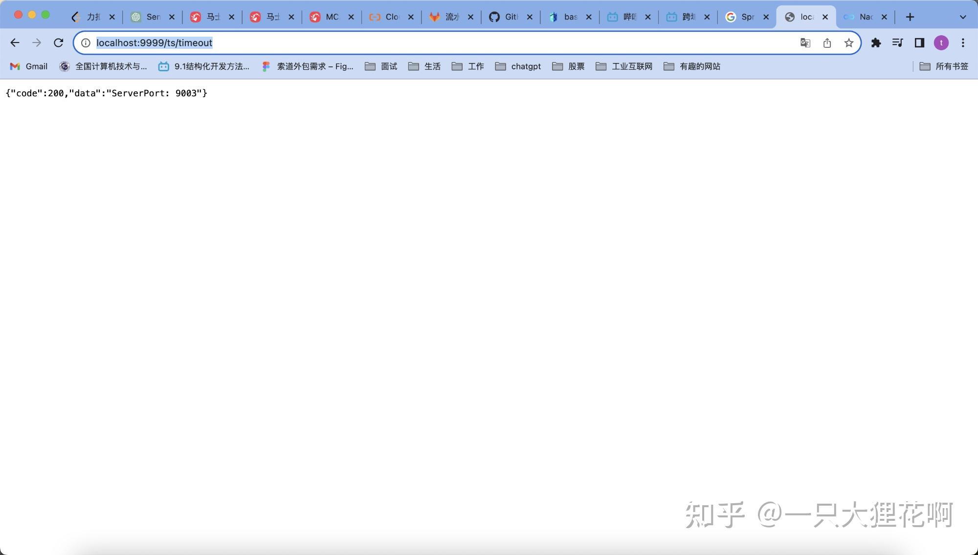 Spring Gateway这篇入门！ - 知乎