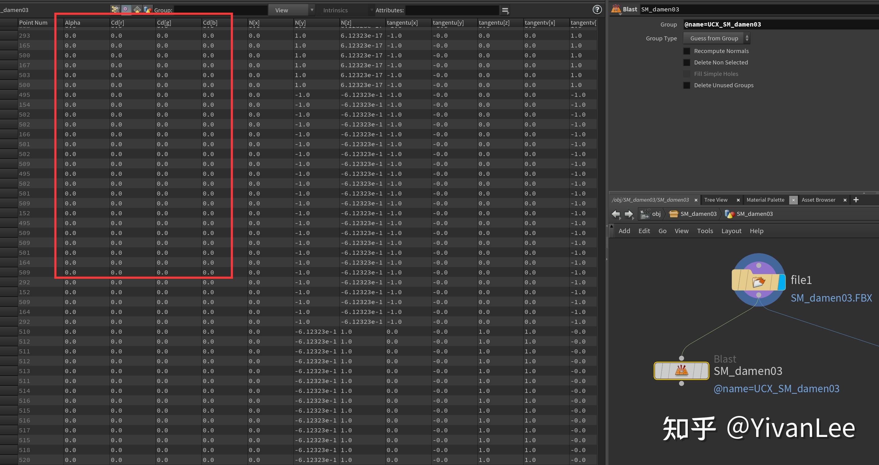 虚幻5渲染编程（DCC工具篇---houdini）【Export Custom Collision From Houdini to ...