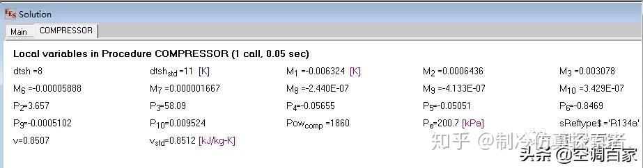 EES做制冷仿真的方法和几个实际案例（附代码下载） - 知乎
