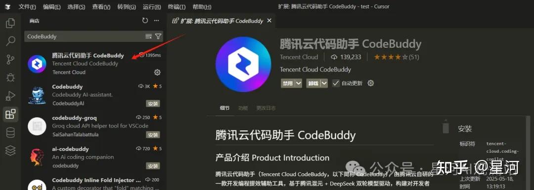 3小时开发健身小程序！腾讯新神器CodeBuddy 3.0真实测评 - 知乎