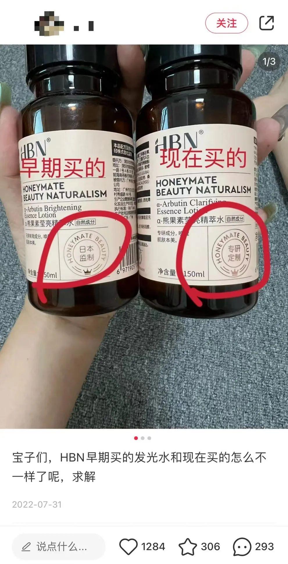 扒一扒淘宝直播间热卖的“成分党”护肤品牌HBN - 知乎