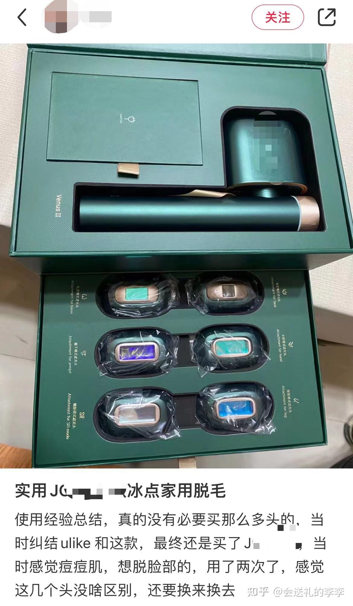 技术不输ulike，全网在夸的beautigo脱毛仪真实测评，据说还是性价比天花板！ - 知乎