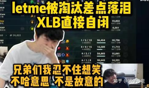 MLXG因与Doinb打自定义被声讨，香锅：人家在我最差的时候帮过我 - 知乎