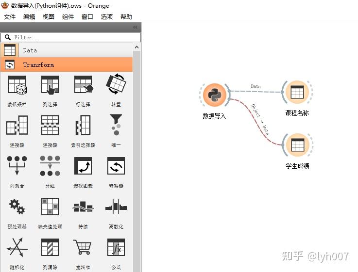 Orange3入门(Orange3Dev) - 知乎