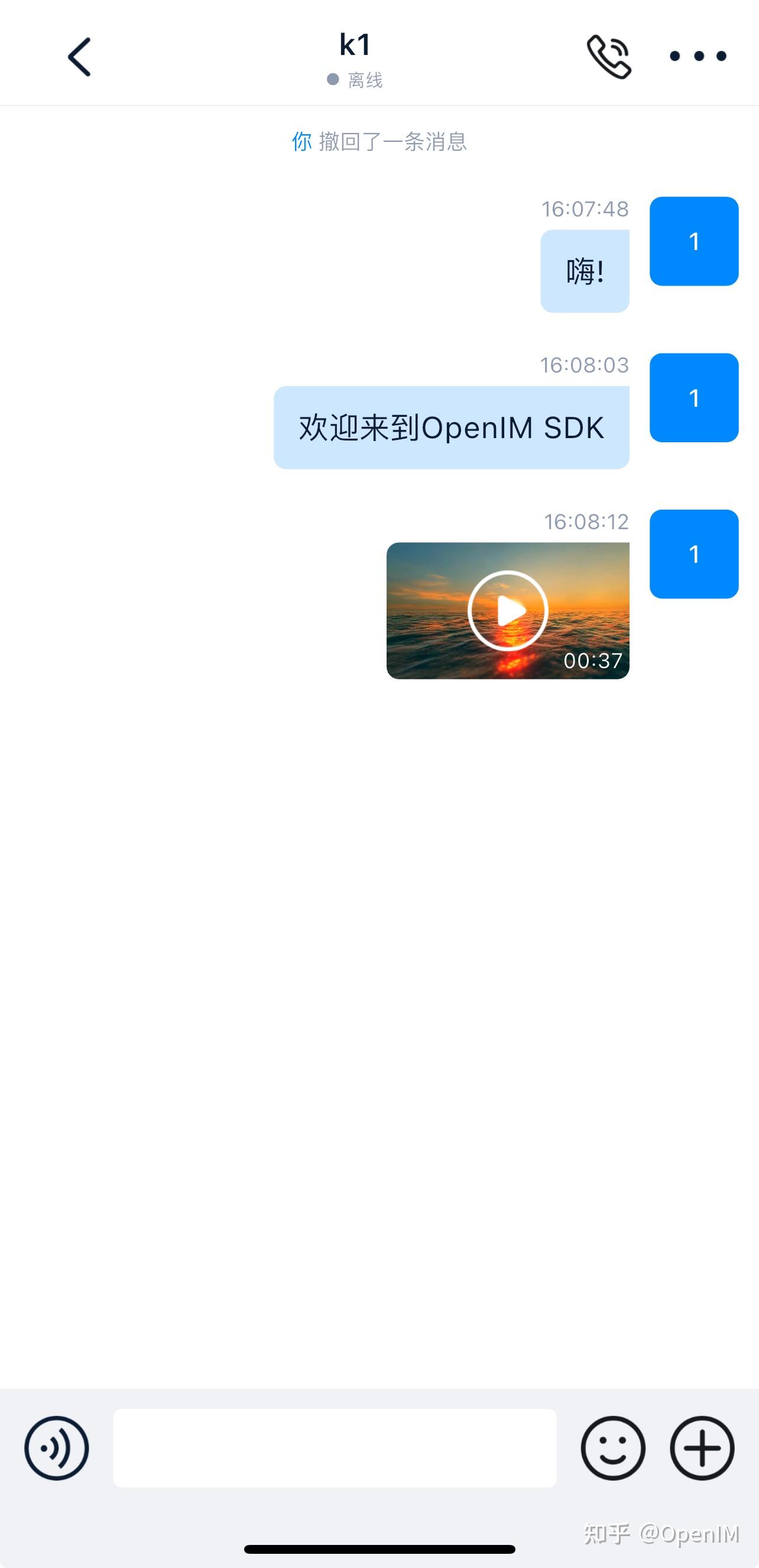 零基础构建即时通讯开源项目OpenIM移动端-Flutter篇 - 知乎