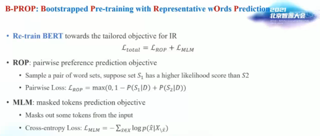 中科院计算所郭嘉丰：预训练很重要，但「信息检索」怎么用？ - 知乎