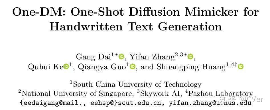 ECCV 2024 | 一眼模仿你的笔迹！One-DM：一眼临摹，以假乱真！ - 知乎