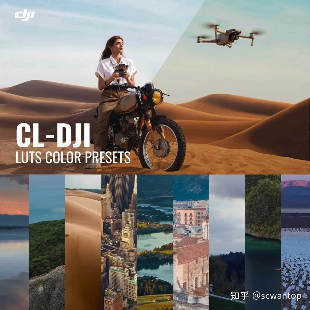 Pixflow - CL-DJI Drone LUTs 120个大疆Drone无人机相机航拍电影级镜头LUT调色预设 - 知乎