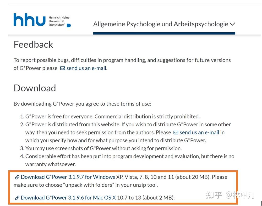 样本量估算及G*Power实现详细步骤（图文详解） - 知乎