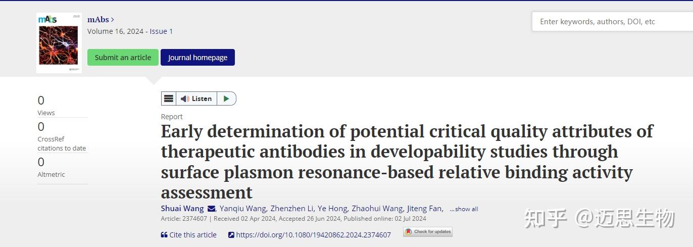 文献分享：SPR结合活性评估治疗性抗体关键质量属性CQAs - 知乎