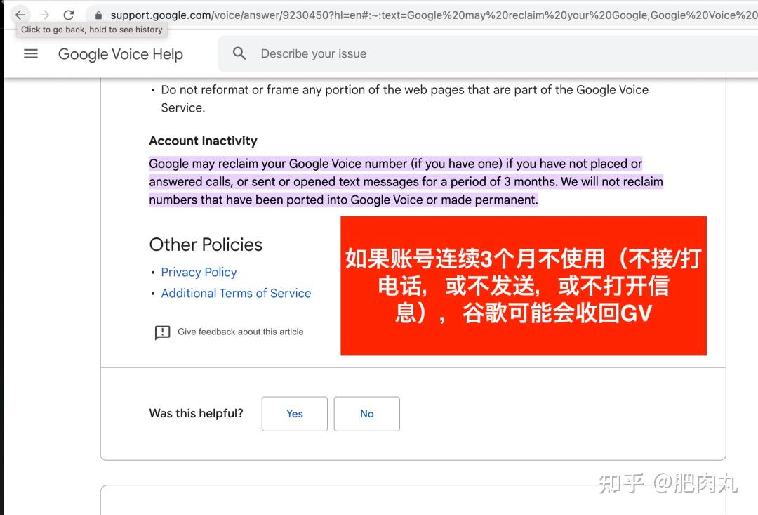跨境101：如何购买GV和免费保号|Google Voice - 知乎