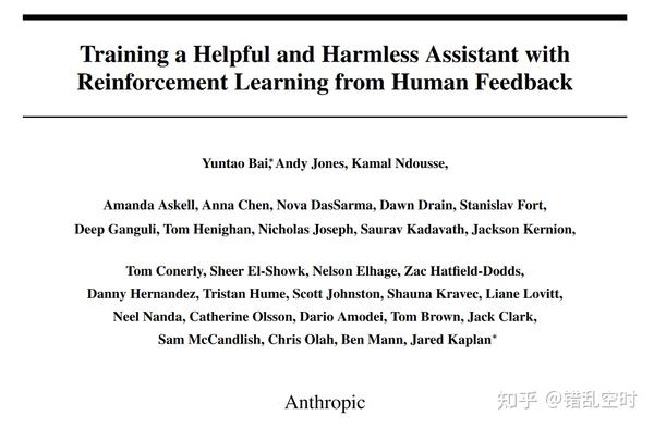 NLP重铸篇之LLM系列(Anthropic LLM) - 知乎