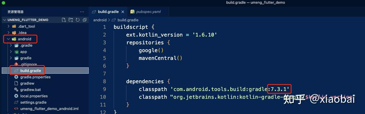flutter Android 打包和发布 - 知乎