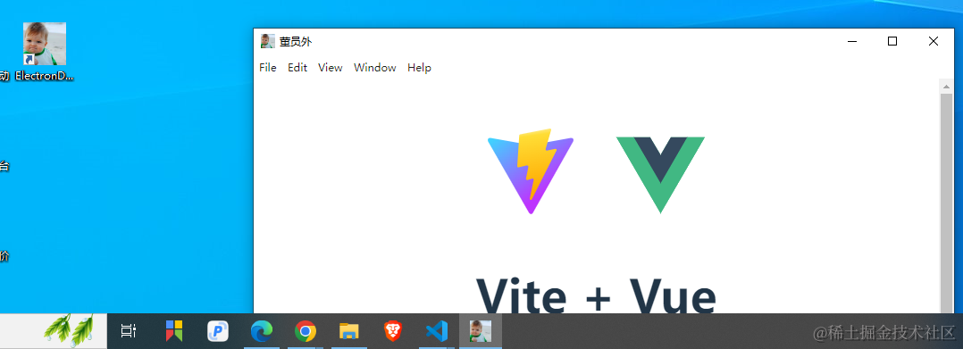 用electron+vite+vue3搭建桌面端项目，electron基础配置一 - 知乎
