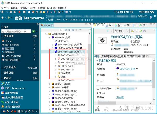 Teamcenter与NX三维集成设计 - 知乎