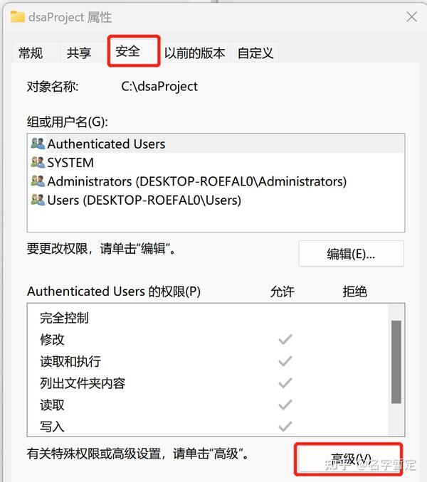 Detected Dubious Ownership In Repository At XXX detected-dubious-ownership-in-repository-at-xxx