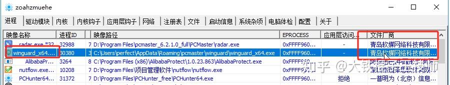 edge浏览器被2345主页劫持解决方案 - 知乎