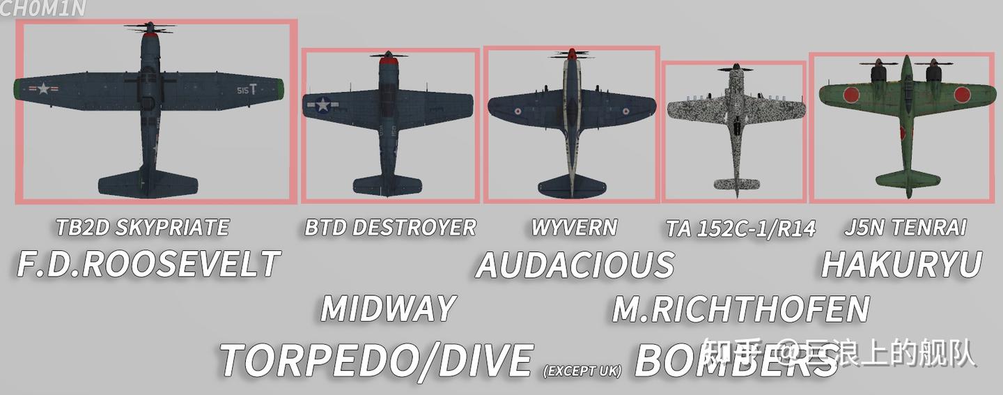 美国 TB2D天空海盗SKYPIRATE鱼雷轰炸机架空装备气泡座舱和双折叠机翼的4.0版本 - 知乎