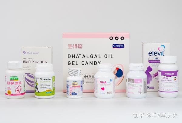 怀孕选购！9款孕妇DHA热门产品深度测评，什么牌子好？哪款高性价比？ - 知乎