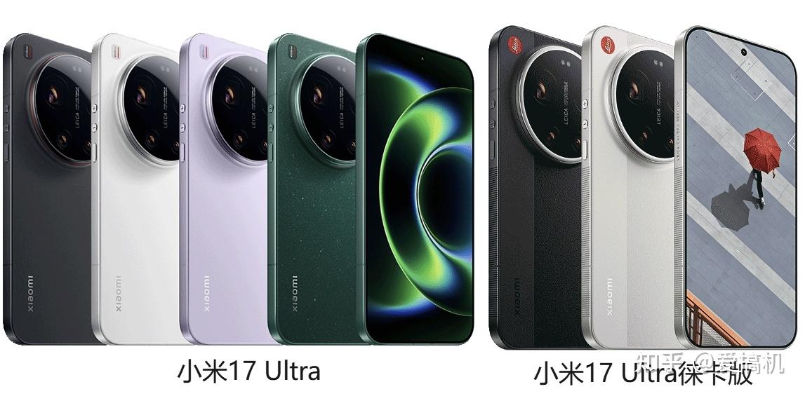 6999元，小米17 Ultra发布：真·光变2亿长焦+徕卡【附旗舰对比】 - 知乎