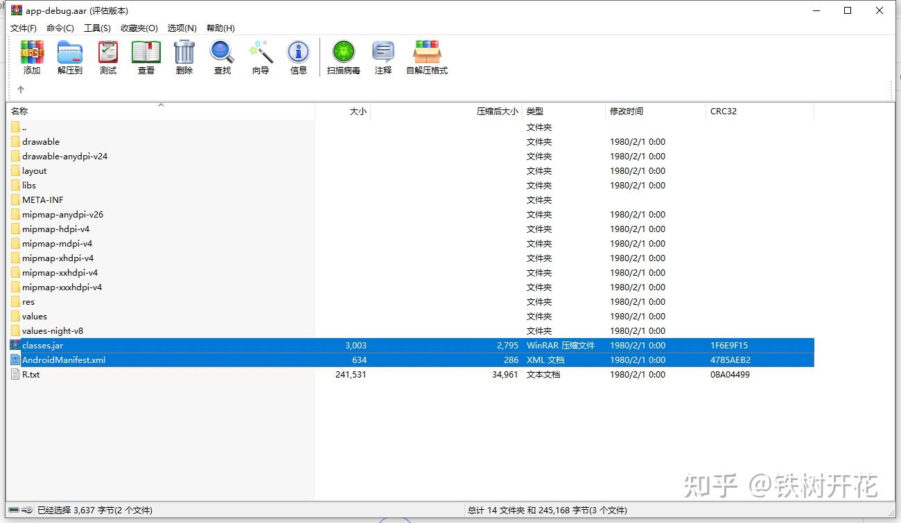 Unity Android 重写UnityPlayerActivity - 知乎