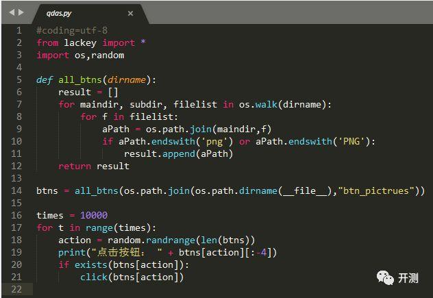 Sikuli 基于图形识别的自动化测试技术 - 知乎