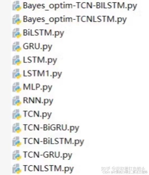 使用PyTorch框架来实现 全面的时间序列预测代码集合，包括RNN、LSTM、GRU和TCN 单输入和多输入情况，以及单步预测和多步预测 - 知乎