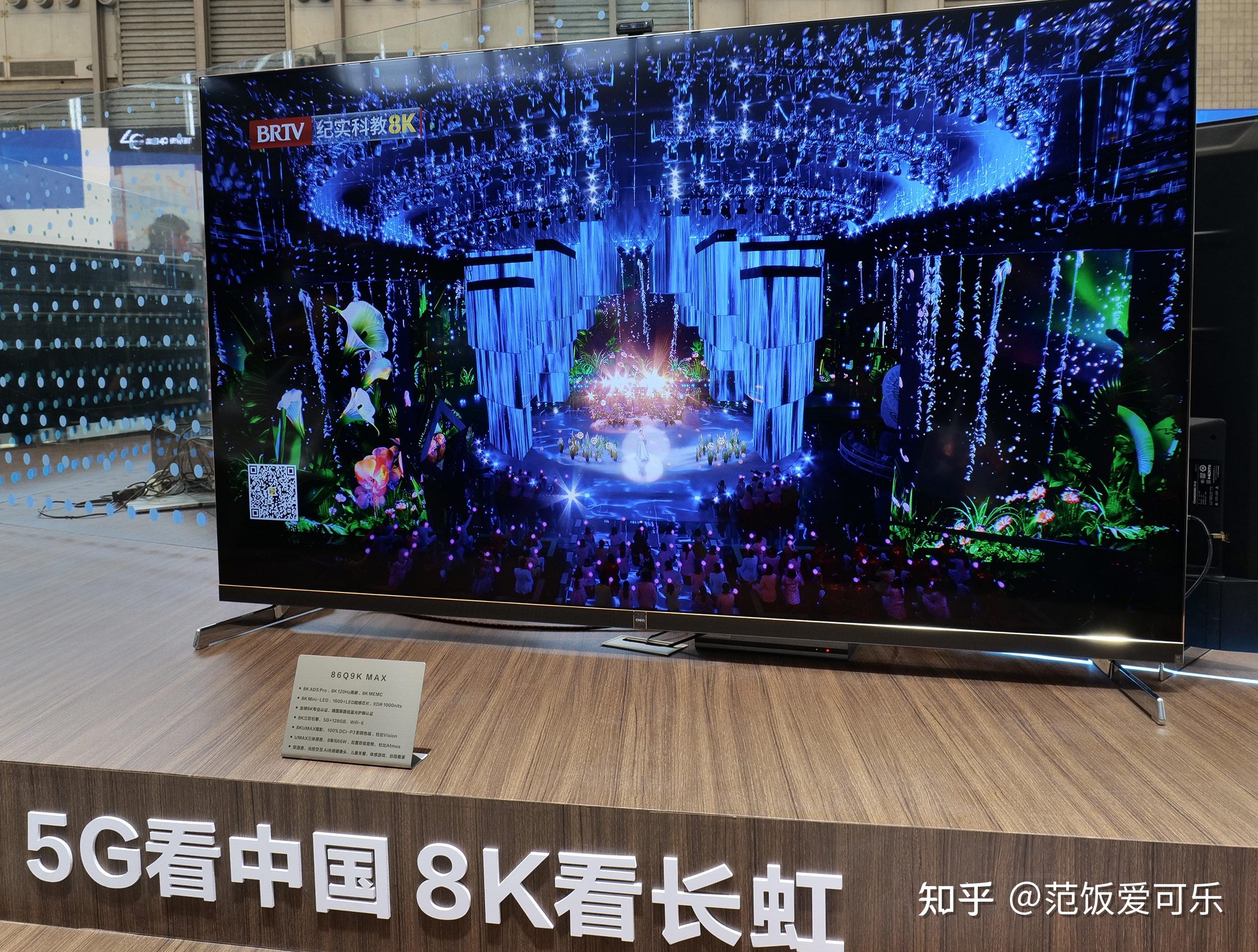 星箔领航 长虹电视2024春节高性价比机型选购指南