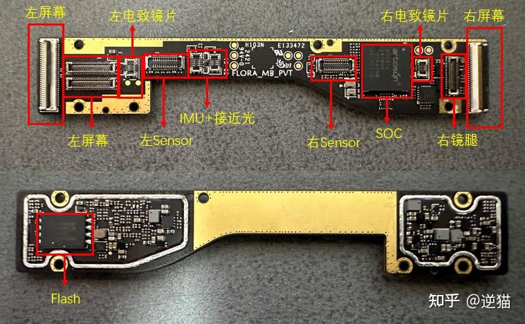 Xreal Air2 Ultra硬件拆解 - 知乎