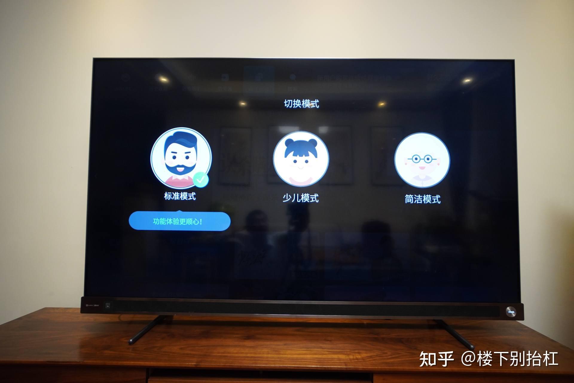 选多声道独立音响，还是选HiFi音乐电视？——Vidda V5G给你多一个选择 - 知乎