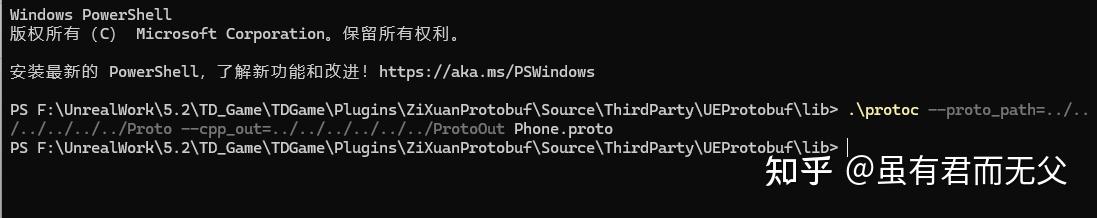 UE5.2 引入ProtoBuf - 知乎