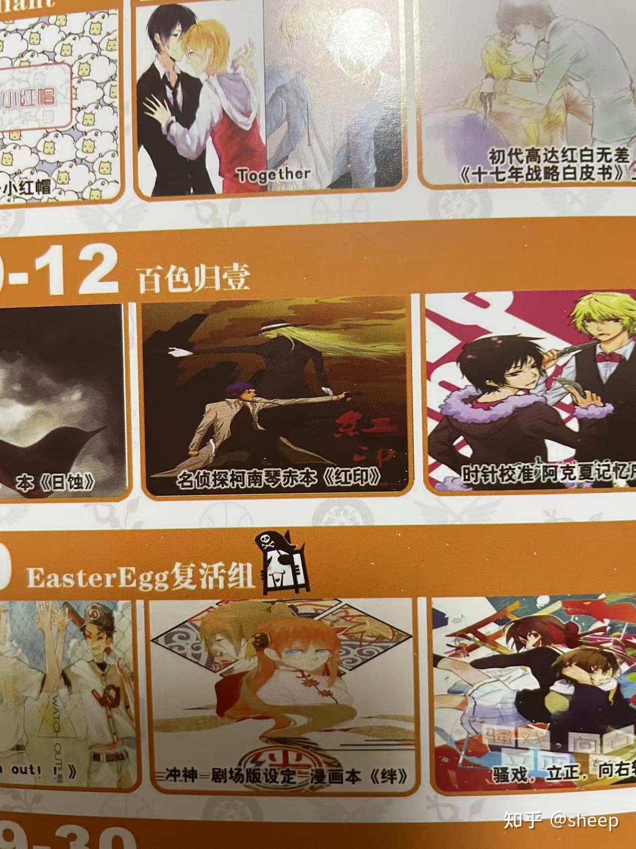 【CP30特别篇】COMICUP形象“囧猫”成长趣闻 - 知乎