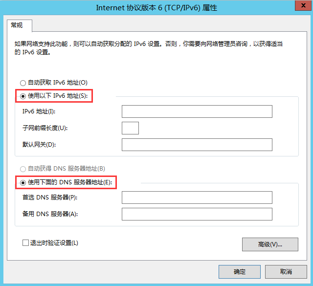 Windows各版本 IPv6 的配置方法 - 知乎